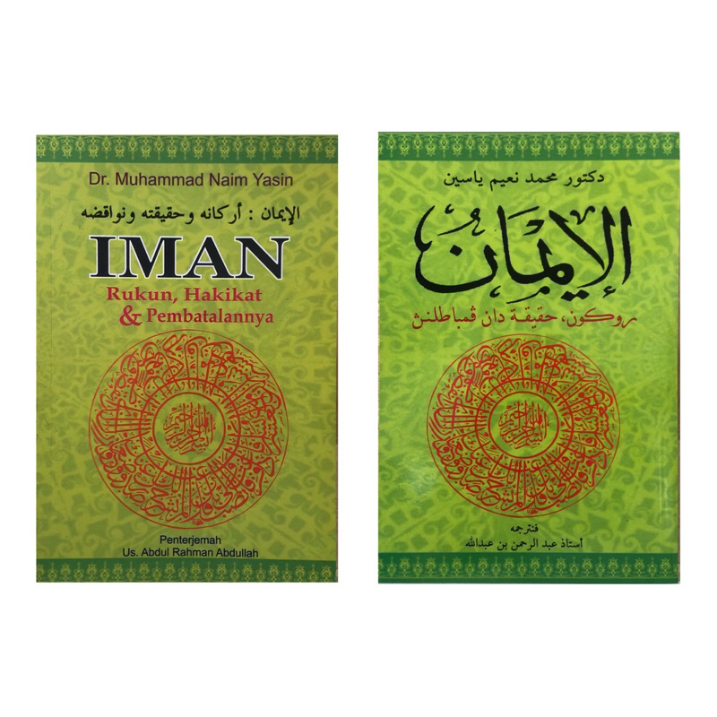 Kitab IMAN Rukun, Hakikat & Pembatalannya | Shopee Malaysia