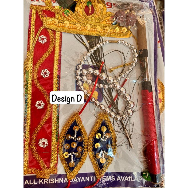 KRISHNA ACCESSORIES SET baby Krishna | Shopee Malaysia