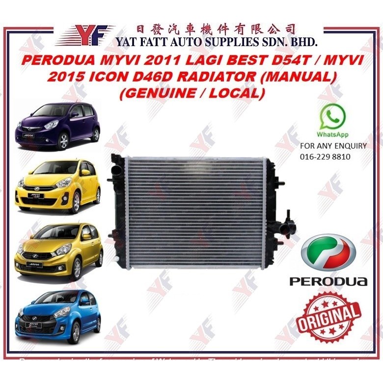 PERODUA MYVI 2011 LG.B D54T/MYVI 2015 ICON D46D RADIATOR (MANUAL/AUTO ...
