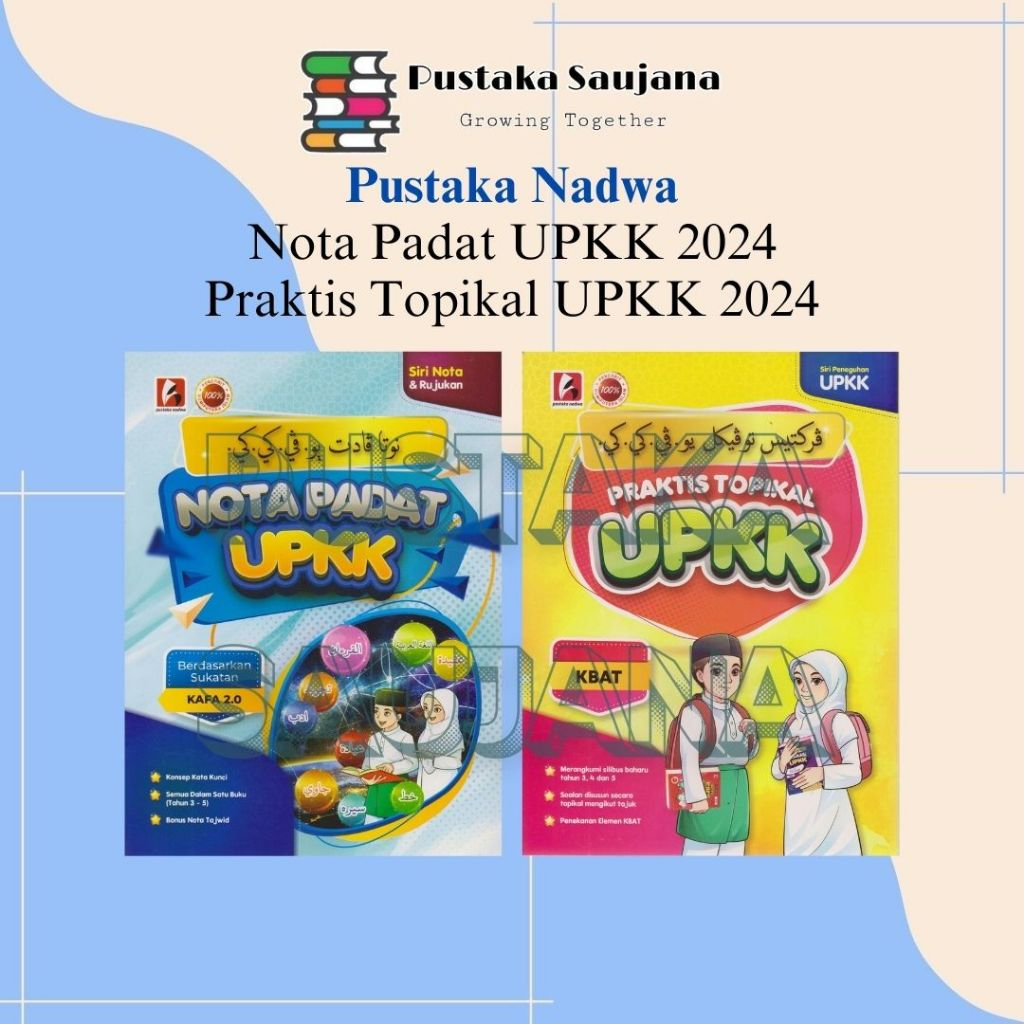 [Saujana] Pustaka Nadwa Nota Padat UPKK / Praktis Topikal UPKK 2024 ...