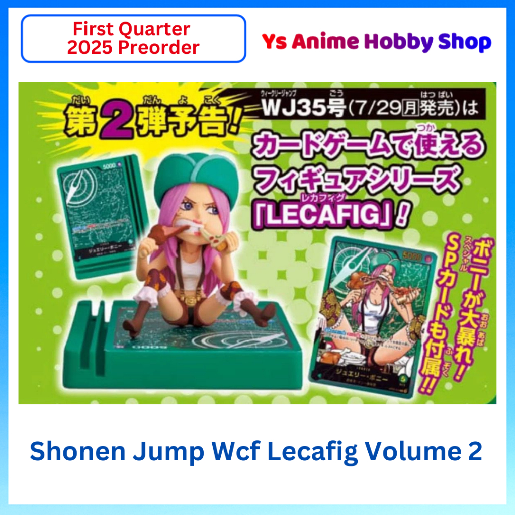 【Preorder First Quarter 2025】Bandai Banpresto Shonen Jump 2025 One Piece Jump WCF Lecafig Bonney ...