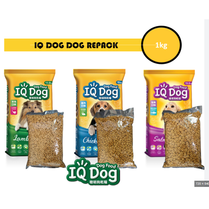 IQ Dog MAKANAN ANJING Dog Food Repack 1KG/900GM | Shopee Malaysia