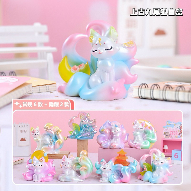Ancient nine-tailed fox blind box | Shopee Malaysia