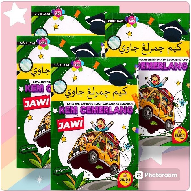 BUKU KEM CEMERLANG JAWI | Shopee Malaysia