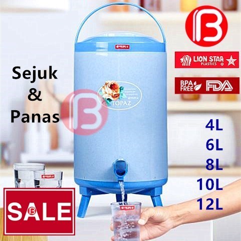 【BOSS & Bos's】Lion Star Sahara Drink Jar Beverage Dispenser Hot & Cold ...