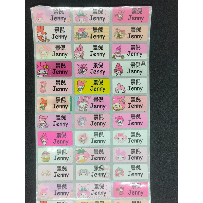 melody name sticker 30x13mm (60pcs) | Shopee Malaysia