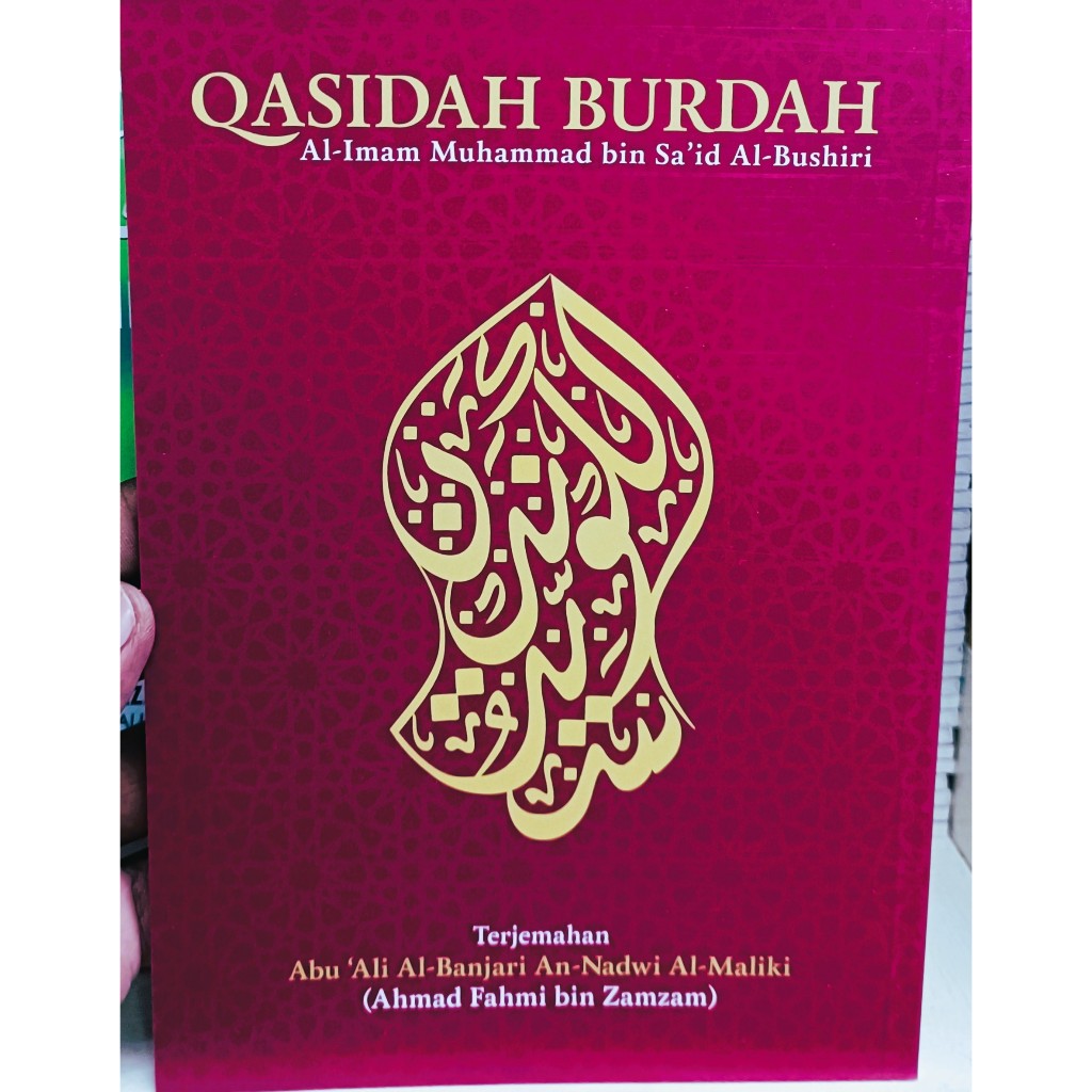 Qasidah Burdah Serta Terjemahan | Shopee Malaysia