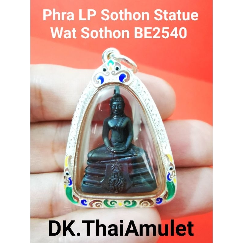 泰国佛牌 梭通佛像 Phra LP Sothon Statue (With Thai Silver casing) 庙名 Wat Sothon ...