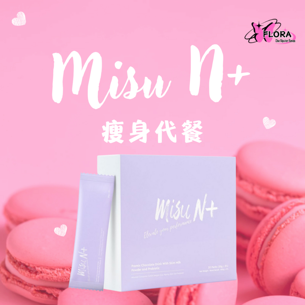 现货🔥升级版Misu N+🔥减肥代餐促销 (1盒20条) | Shopee Malaysia