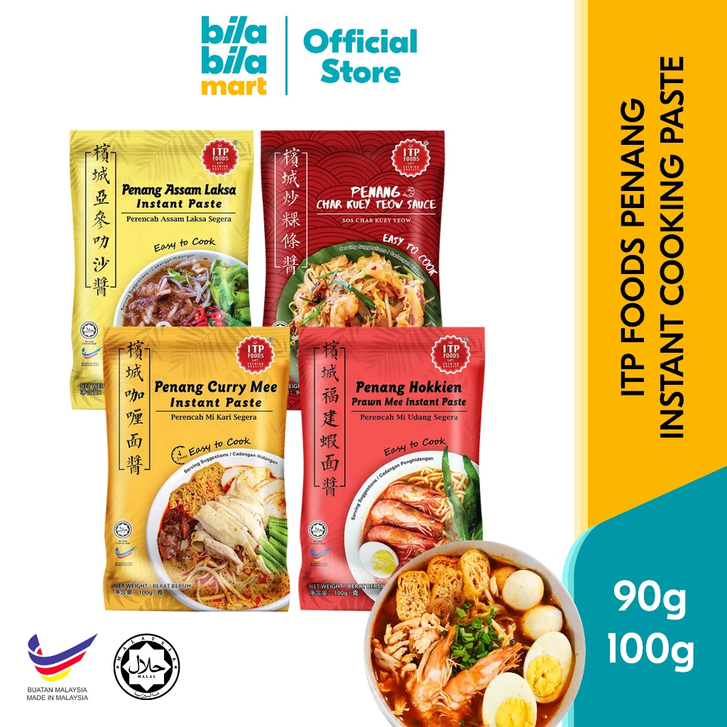 (Halal) ITP Foods Penang Authentic Instant Cooking Paste (Assam Laksa ...