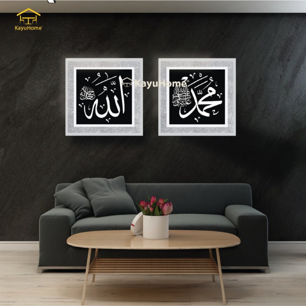 Frame Khat Allah Muhammad Diamond Keliling | Shopee Malaysia