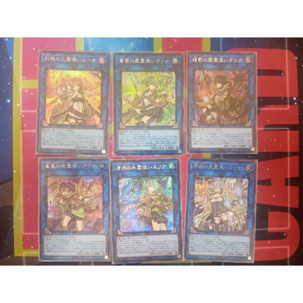 Yugioh QCCU QCCP Charmer Secret Rare Set 霊使 | Shopee Malaysia