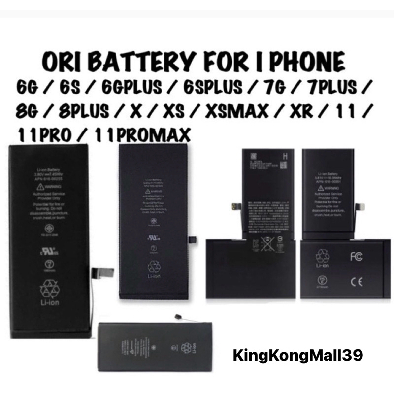 Battery ORI iP4_4s_5_5s_5se_6_6s_6plus_6s plus_7_7 Plus_8_8plus_iP X_Xr ...