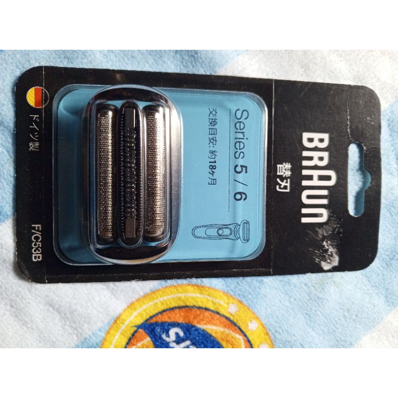 original Braun Head shaver series 5/6 Germany | Shopee Malaysia