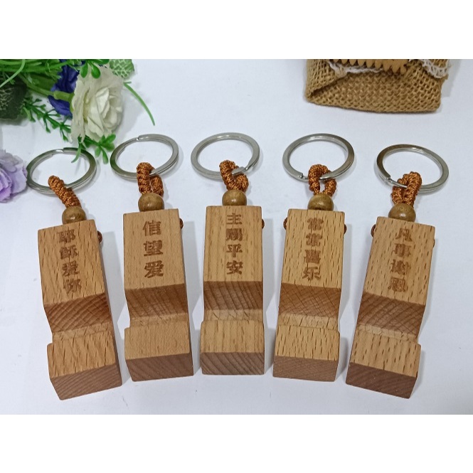 【喜悦礼品】榉木手机架钥匙扣 WOOD HANDPHONE STAND KEYCHAIN（基督教圣诞节福音礼品 儿童主日学青少年职青营会纪念品 ...