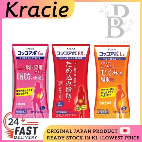 Kracie Cocco 312 Tablets Fat Belly Weight Loss Apo EX-L-G | Shopee Malaysia