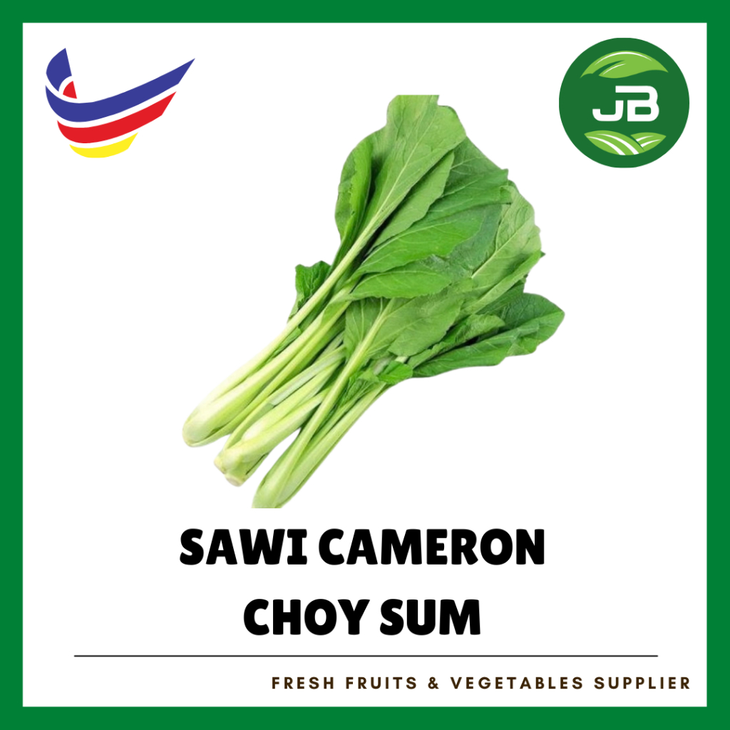 Sawi Cameron 金马伦菜心 300g+/- Choy Sum Mustard greens - Cameron | Shopee ...