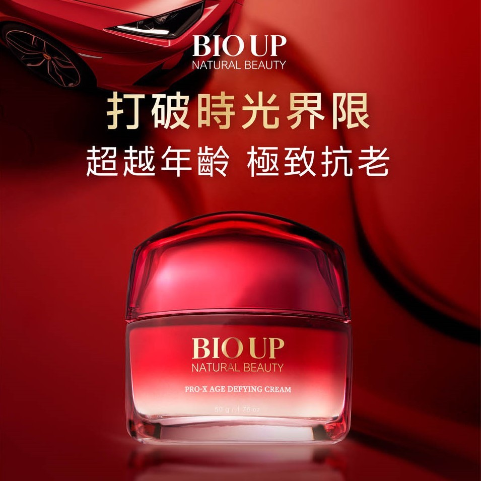 BIO UP Pro-X Age Defying Cream 50G | Shopee Malaysia