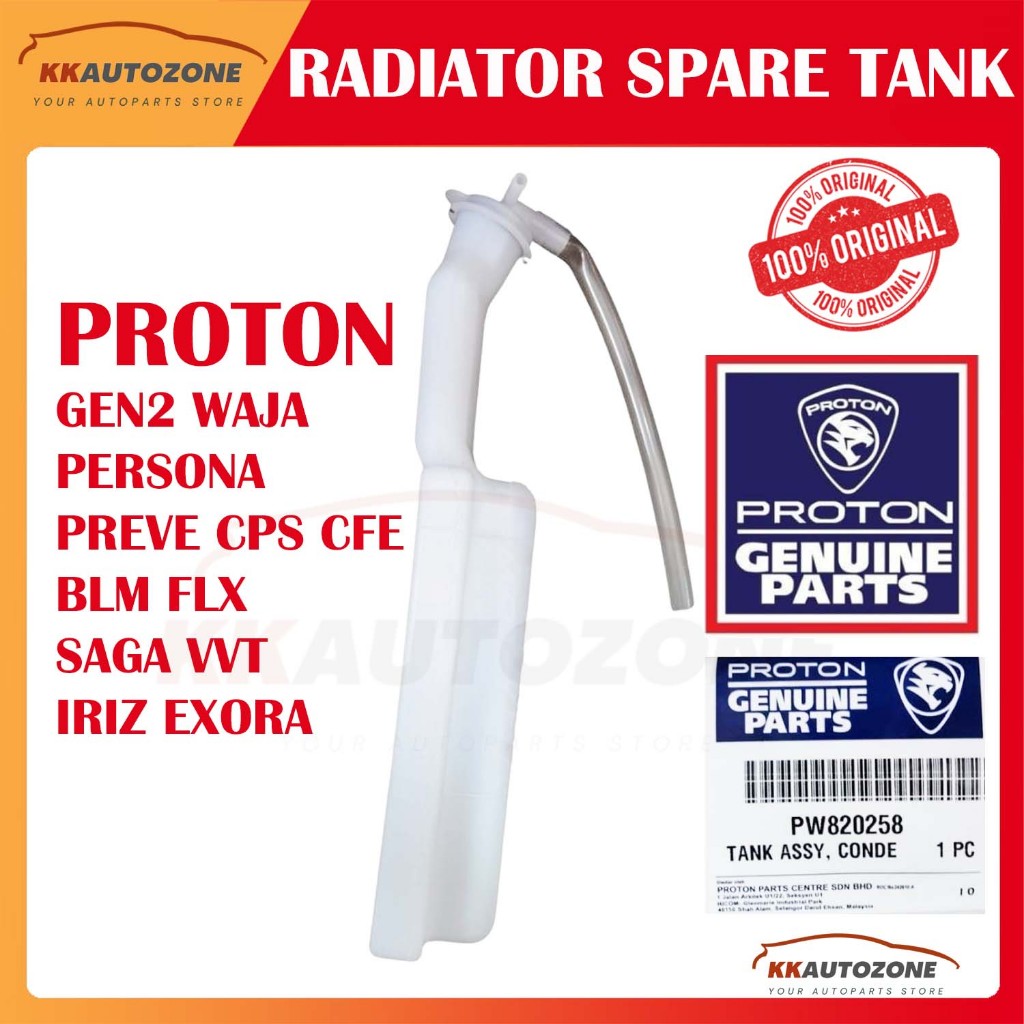 Radiator Spare Tank with Pipe Proton Waja BLM FLX GEN2 Persona Satria ...