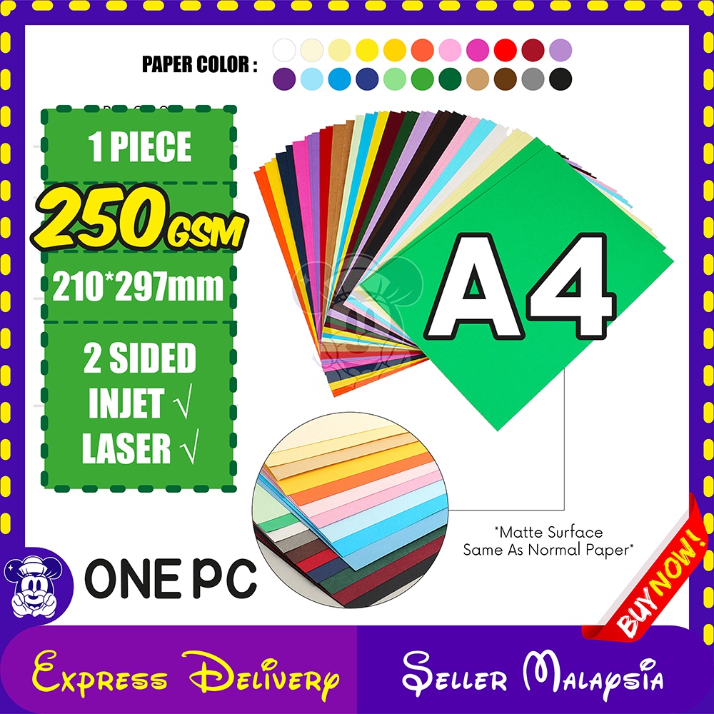UNICRAFT 1pc A4 Color Paper 250Gsm Extra Thick Color Paper Double Side ...