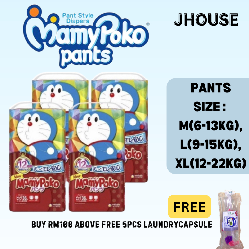 Mamypoko Doraemon Pants M52/ L42/ XL36/ XXL24 Made in Japan--RANDOM ...