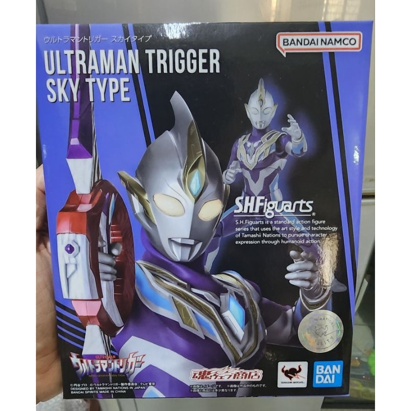 S.H.Figuarts Shf Ultraman Trigger Sky Type. (New)(Japan version ...