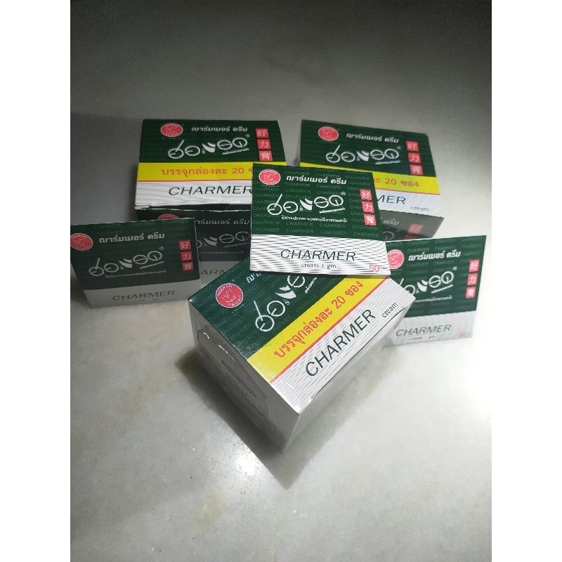 Charmer cream by Horad (20 pack x 1G) | Shopee Malaysia