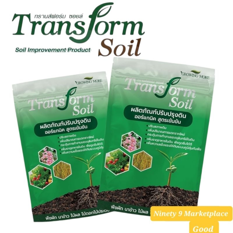 TRANSFORM SOIL Organics soil 1KG/Transform Soil Soil-Improving Product Rich Organic Solution ...