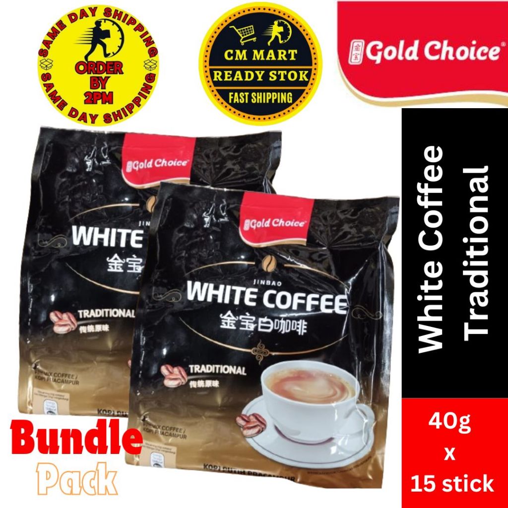 (BUNDLE PACK) GOLD CHOICE JINBAO White Coffee Traditional - (40g X 15'S) / White Coffee With ...
