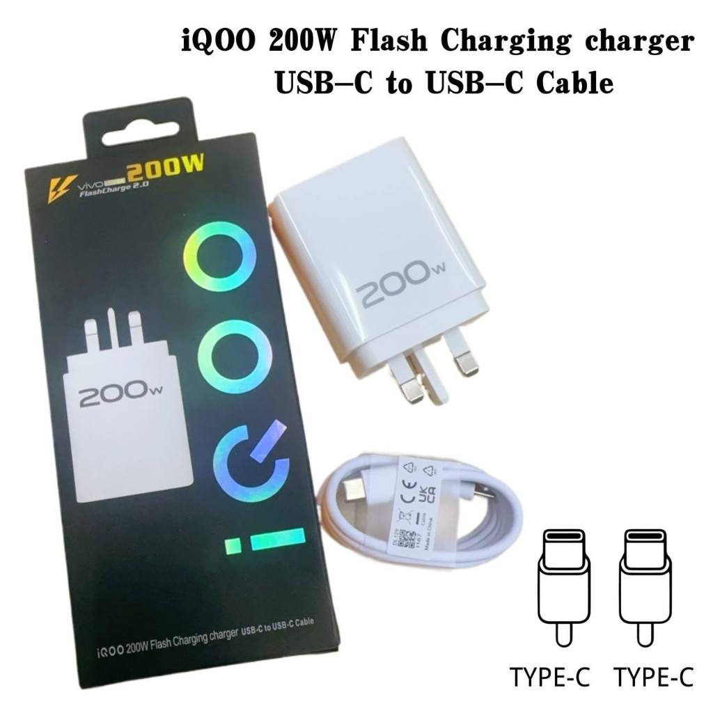 iQOO 200W FLASH CHARGING CHARGER SET C TO C CABLE | Shopee Malaysia