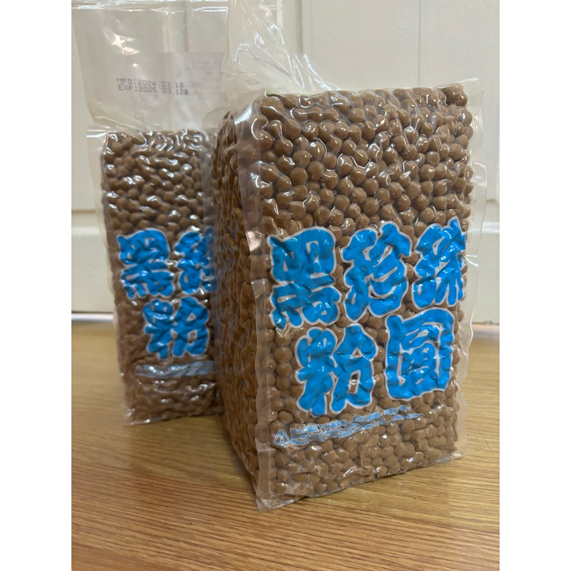 HALAL Black Tapioca Pearl Boba 黑珍珠粉圆 3KG | Shopee Malaysia
