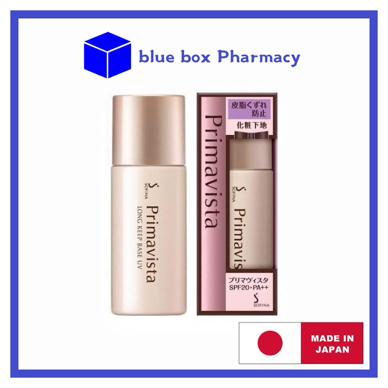 Sofina Primavista Ange Long Keep Base UV SPF8 PA++【New Japan Version】 | Shopee Malaysia