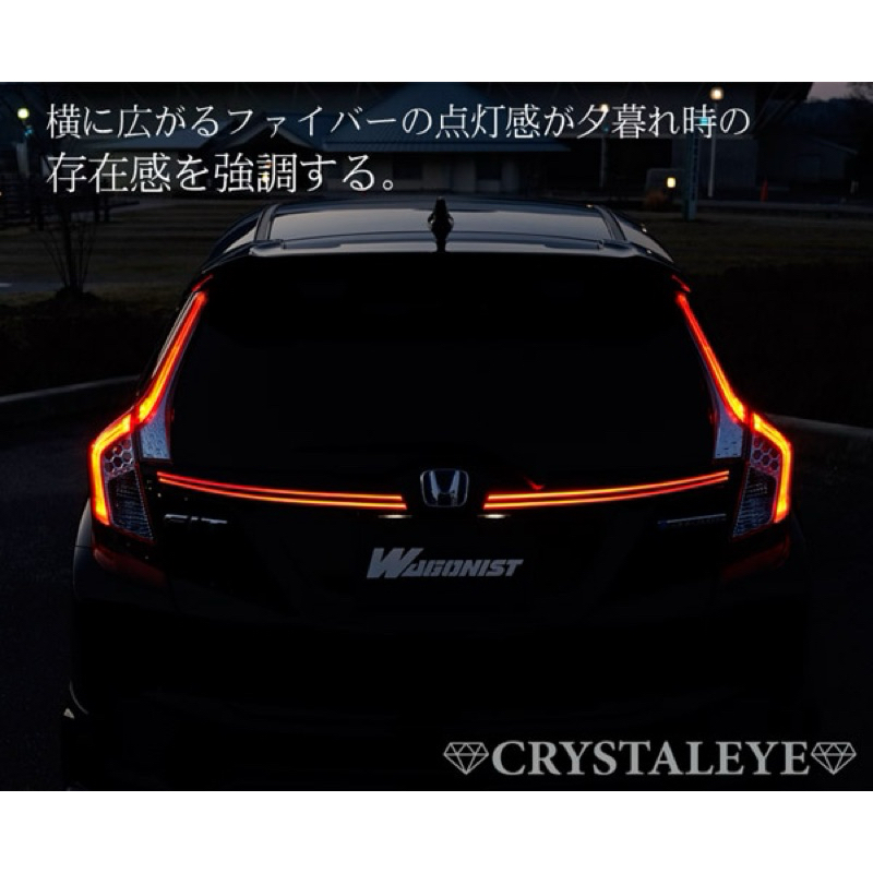 Jazz Fit GK5 JDM Rear LED trunk garnish (Smoke & red bar) | Shopee Malaysia
