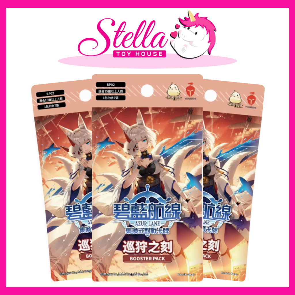Azur Lane chines version TCG BP02 Booster Pack | Shopee Malaysia