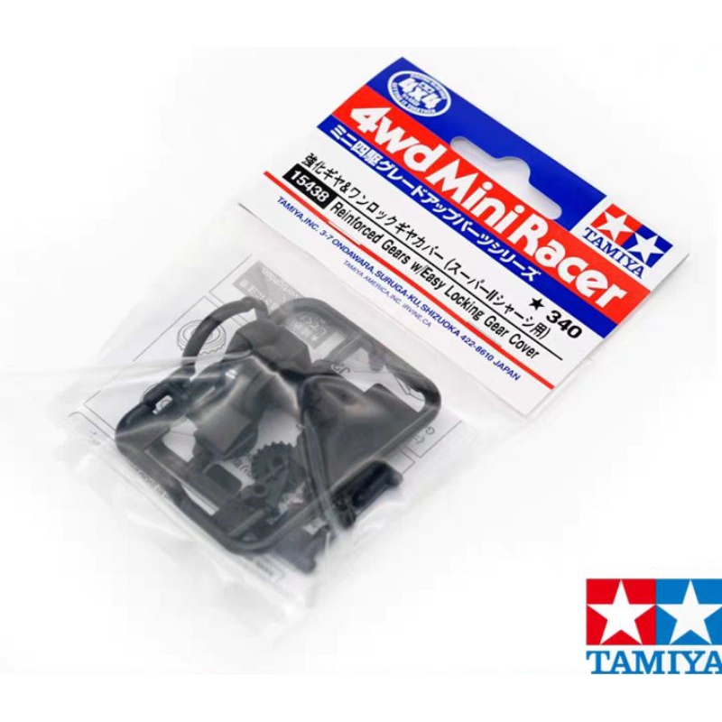 Tamiya 15438 Carbon reinforce easy lock set | Shopee Malaysia