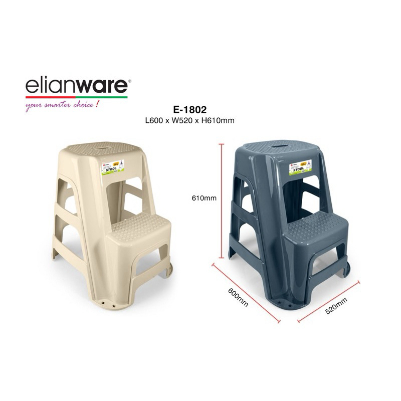 ELIANWARE Heavy Duty Plastic Step Stool Chair Ladder 61cm 1802 / Kerusi ...