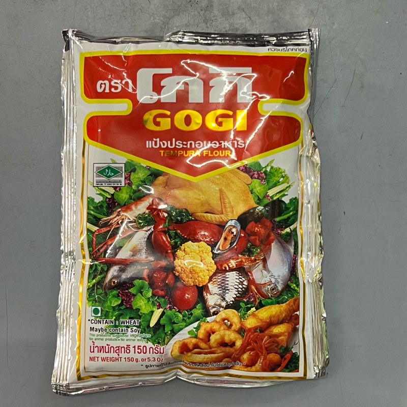 GOGI Tepung Campuran Tempura 150g / GOGI Tempura Flour 150g | Shopee ...