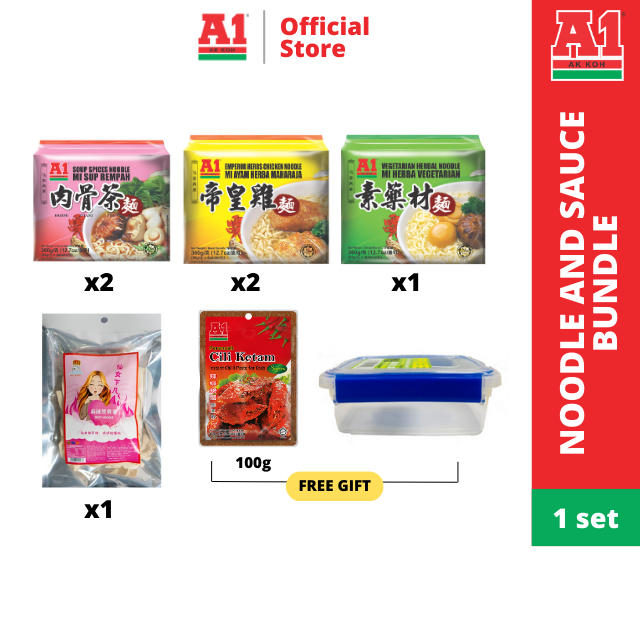 【A1 Noodle Package】Soup Spices x2 +Emperor Herbs Chic x2 +Vegetarian ...