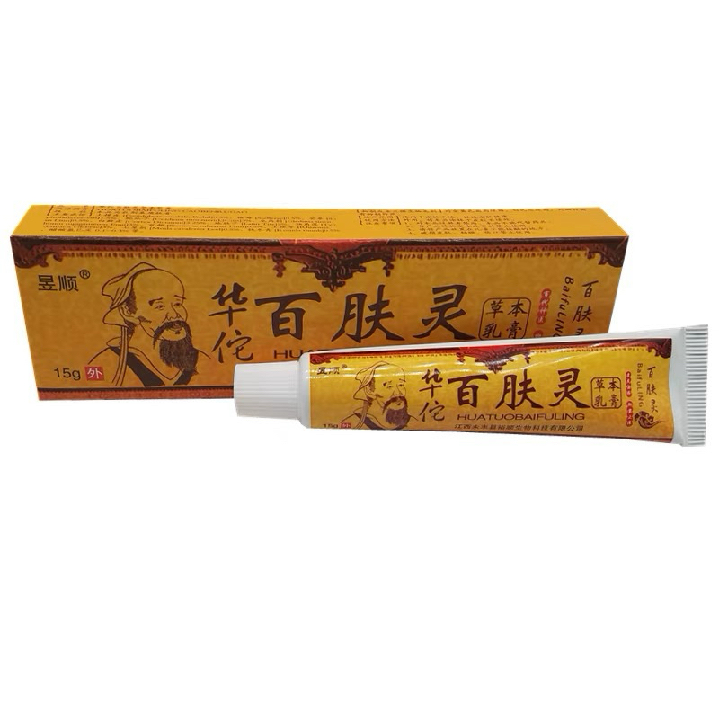 Natural Chinese Herbal Medicine Cream Eczema Psoriasis Antibacterial ...