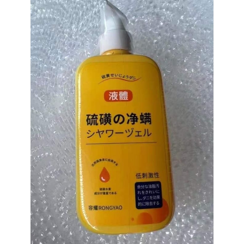 K3615 硫磺除螨皂液 (300ml)K3615 Sabun Anti Hama Sulfur (300ml) | Shopee Malaysia