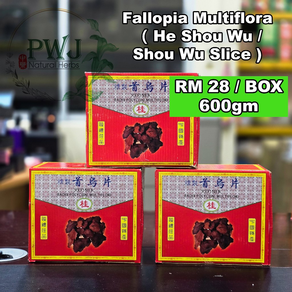 Fallopia Multiflora (He Shou Wu) 何首乌 / 首乌片 (600gm / Box) | Shopee Malaysia