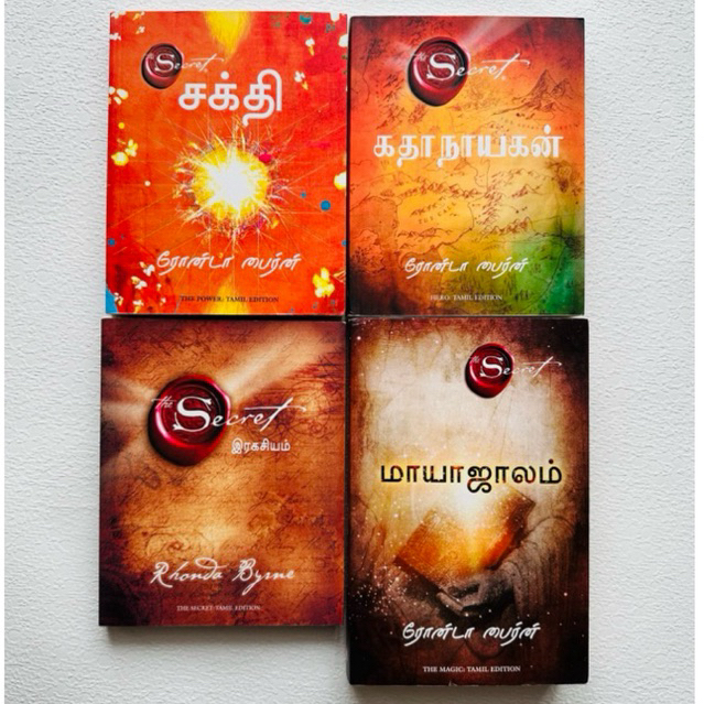The Secret - சக்தி - The Power (Tamil) / The Magic - மாயாஜாலம் (Tamil ...