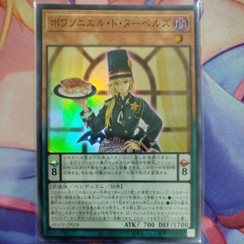 YUGIOH AGOV-JP019 Poissoniere de Nouvelles (SR) | Shopee Malaysia