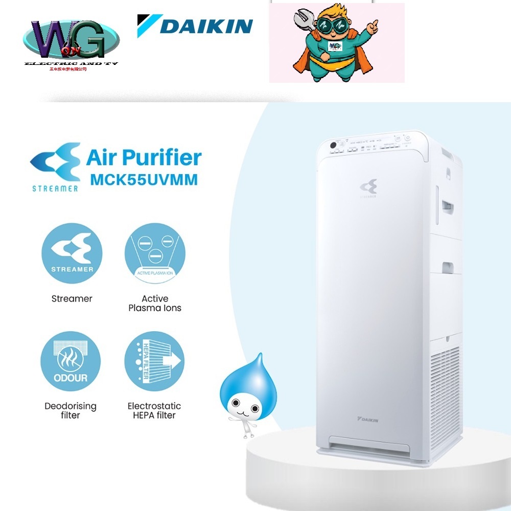 Daikin MCK55UVMM Air Purifier Dual Method ( Active Plasma + Streamer ...