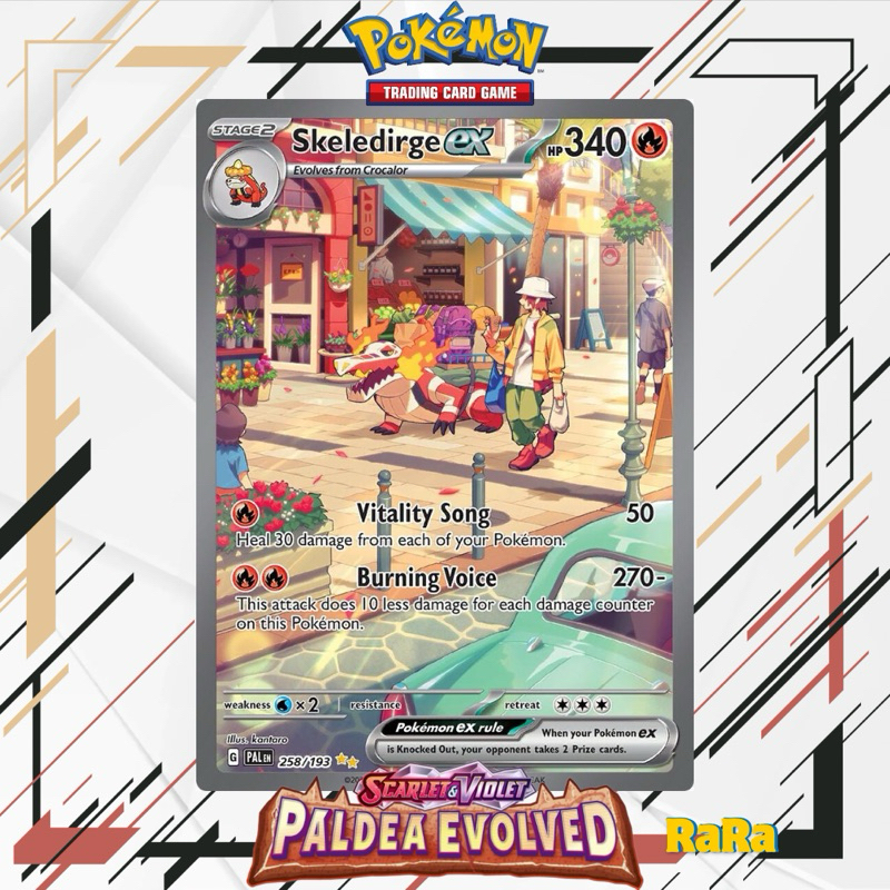 PTCG - Skeledirge ex - 258/193 - Special Illustrion Rare Scarlet & Violet: Paldea Evolved ...