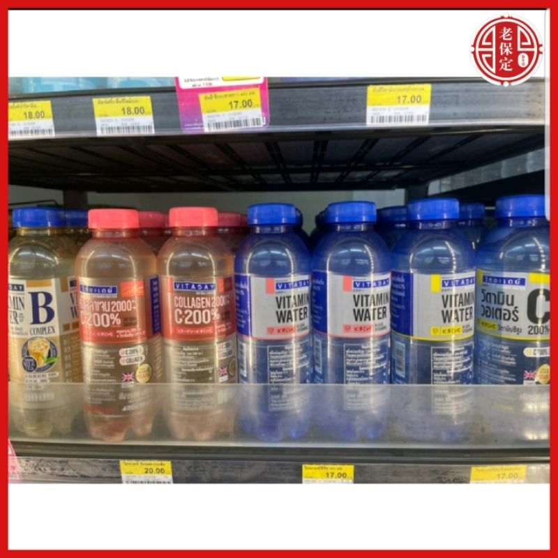 VITADAY VITAMIN WATER VIT C 480ml THAILAND วิตอะเดย์วิตามินซี | Shopee Malaysia