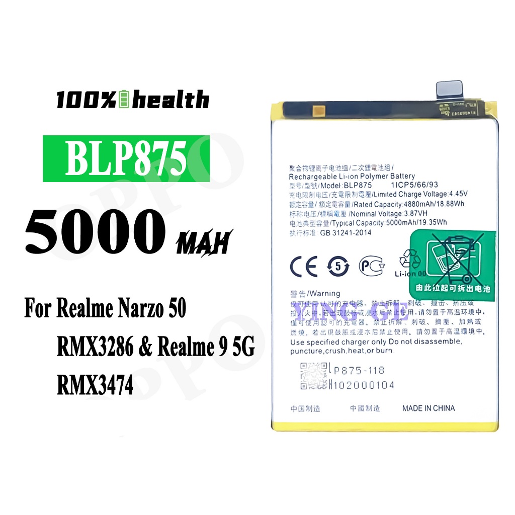 Realme Narzo 50 / RMX3286 / RMX3474 / Realme 9 5G Model : BLP875 ...