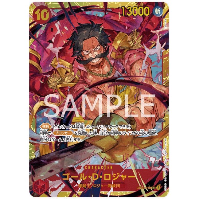 One Piece Card Game Op09-118 SEC | Shopee Malaysia