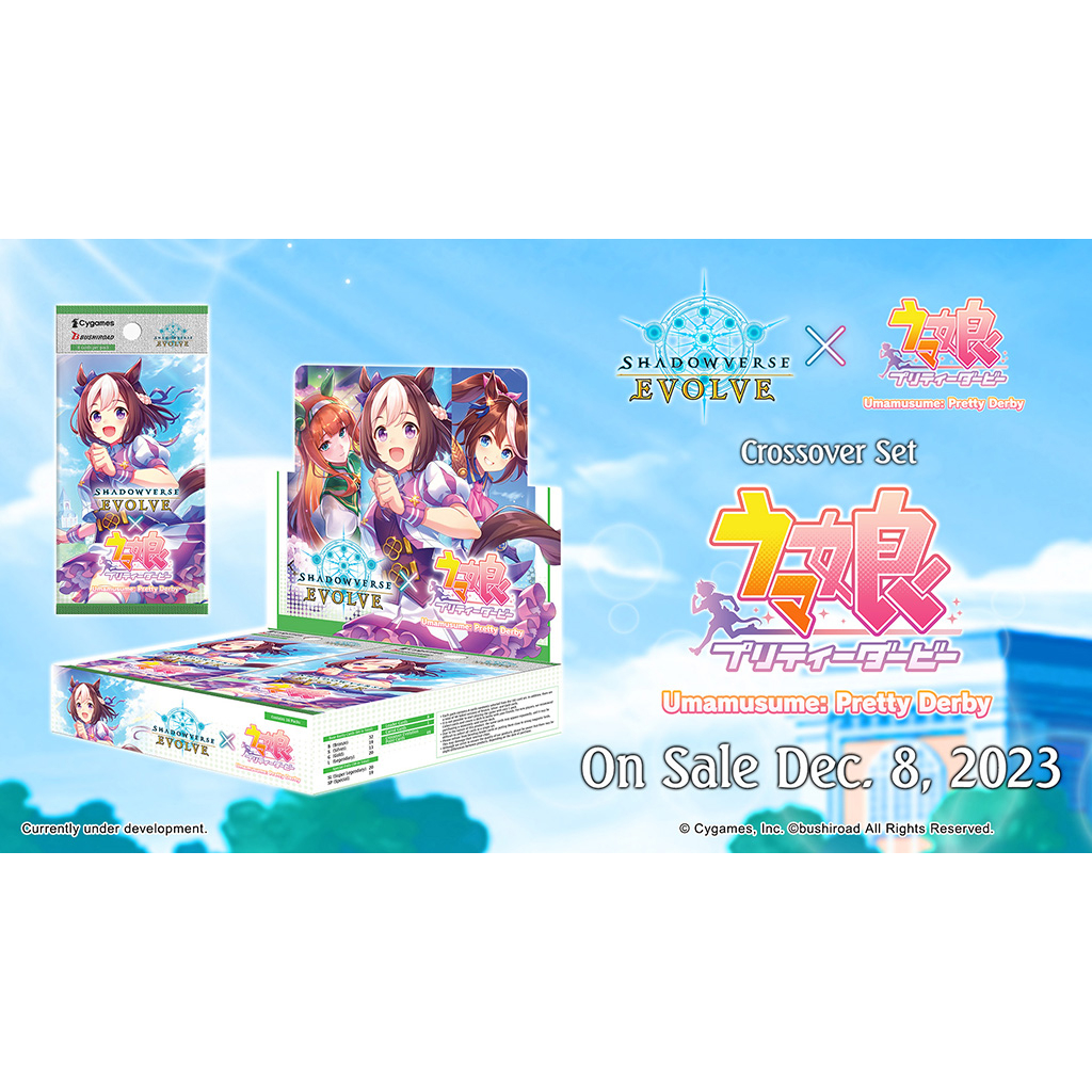 Shadowverse Evolve TCG CP-01 Uma Musume: Pretty Derby Collaboration Japanese Booster Box ...