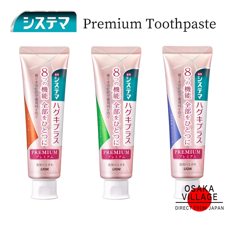 LION SYSTEMA HAGUKIPLUS Premium Toothpaste 95g | Shopee Malaysia